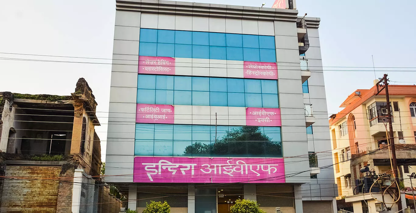IVF Centre in Mahmoorganj, Uttar Pradesh | Best Fertility Clinic ...